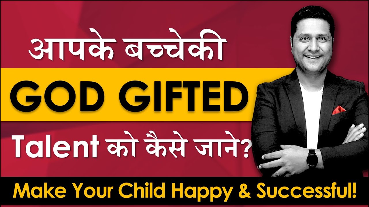 DMIT Test | Career Counselling | Truth Behind Dmit Report | DMIT Video ...