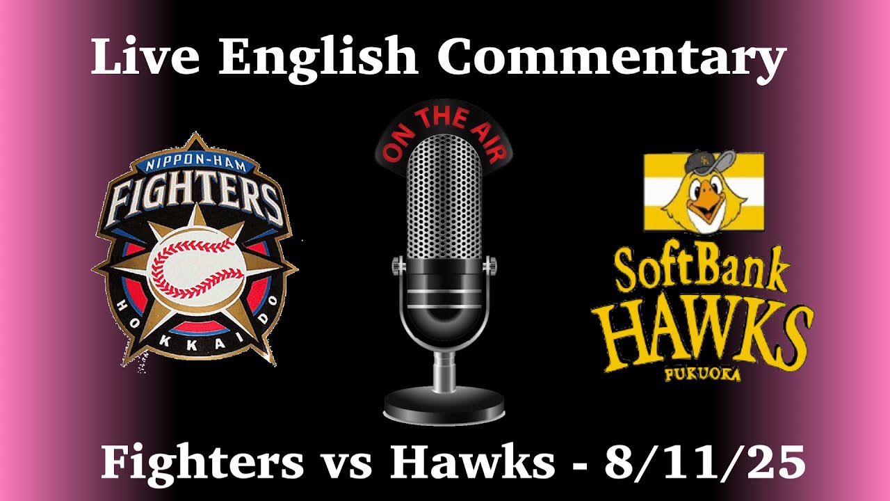 2025 NPB Baseball: Hokkaido Nippon-Ham Fighters at Fukuoka SoftBank ...