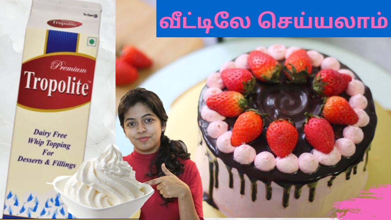 Homemade Cream | Bakery style Cream | How to make whip cream at home ...