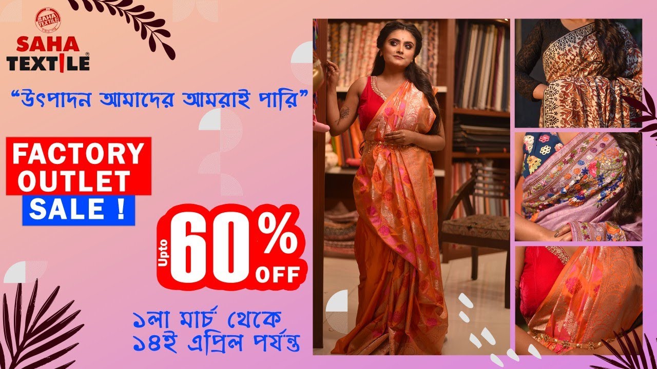 Poemas Amar Bari Jasimuddin