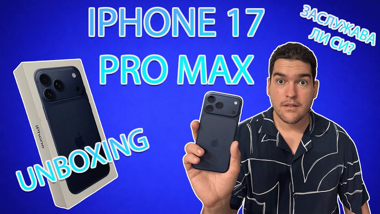 IPHONE 17 PRO MAX | UNBOXING - YouTube