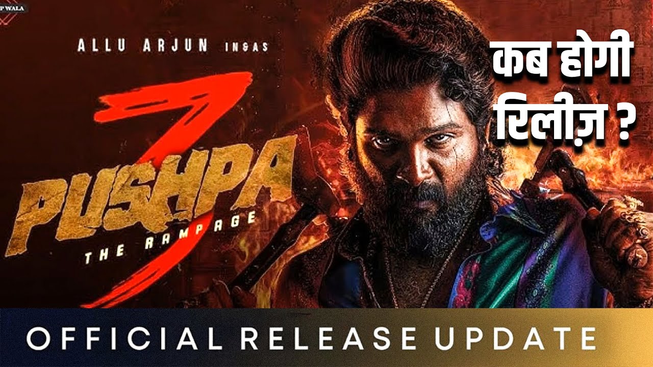 Pushpa 3 Release Date| Pushpa 3 Update| Pushpa 3 trailer. - YouTube