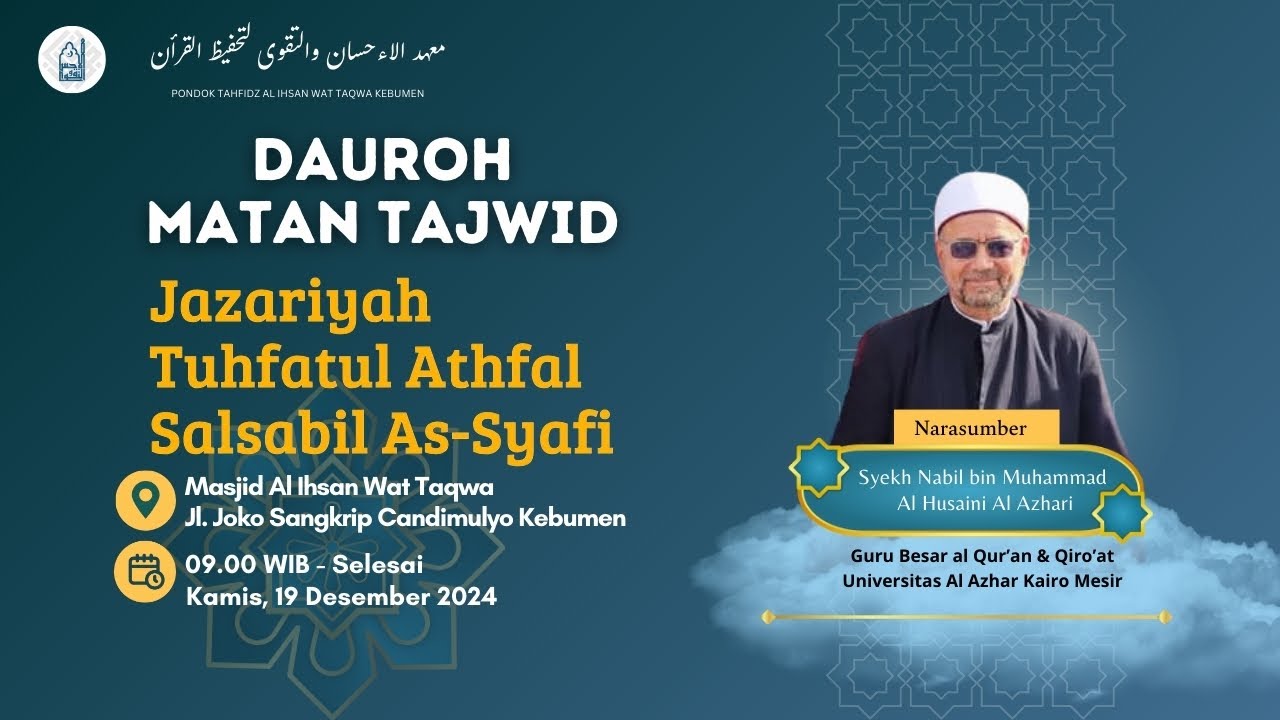 Dauroh Matan Tajwid (Tuhfatul Athfal 1) Bersama Syaikh Nabil Bin ...
