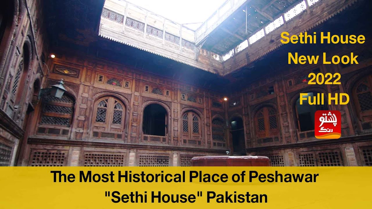 Sethi house Peshawar | peshawar Documentary | Peshawar heritage ...