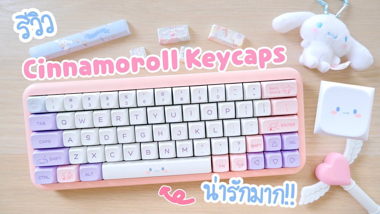 รีวิว Cinnamoroll Keycap [ Melgeek Mojo 60 mechanical keyboard ] วิธี ...
