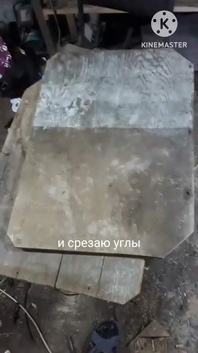 Слань (жесткий пол ) для лодки пвх морена 280 #слань #морена280 # ...