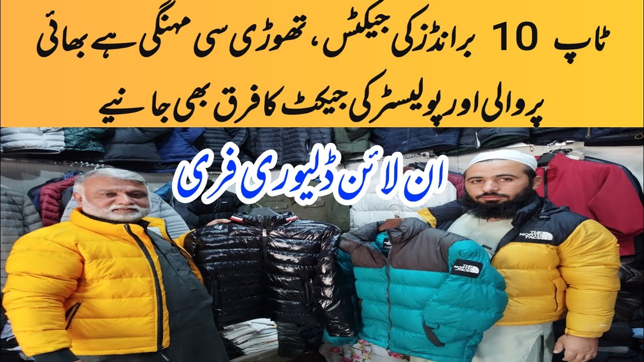 Second Hand Branded Jackets |Men Winter Jackets |New Jackets | Water ...