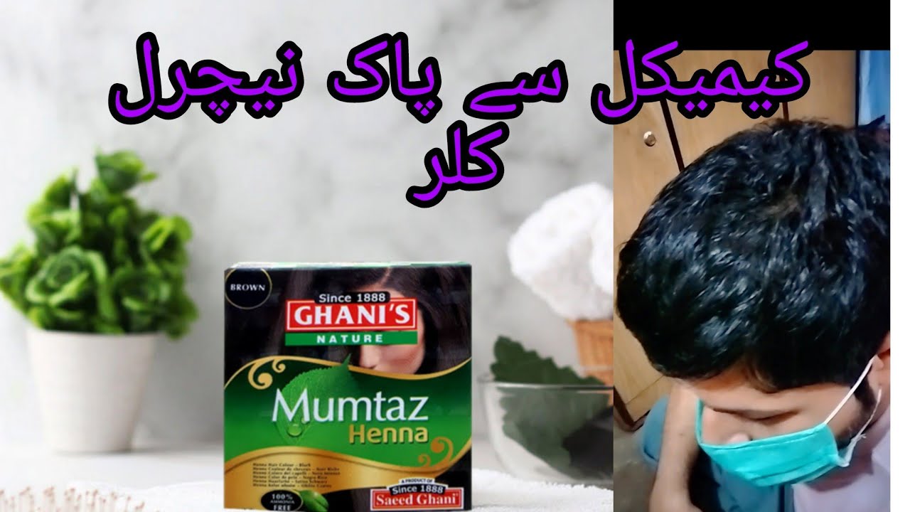 Saeed ghani black mehndi review 🤗 - YouTube