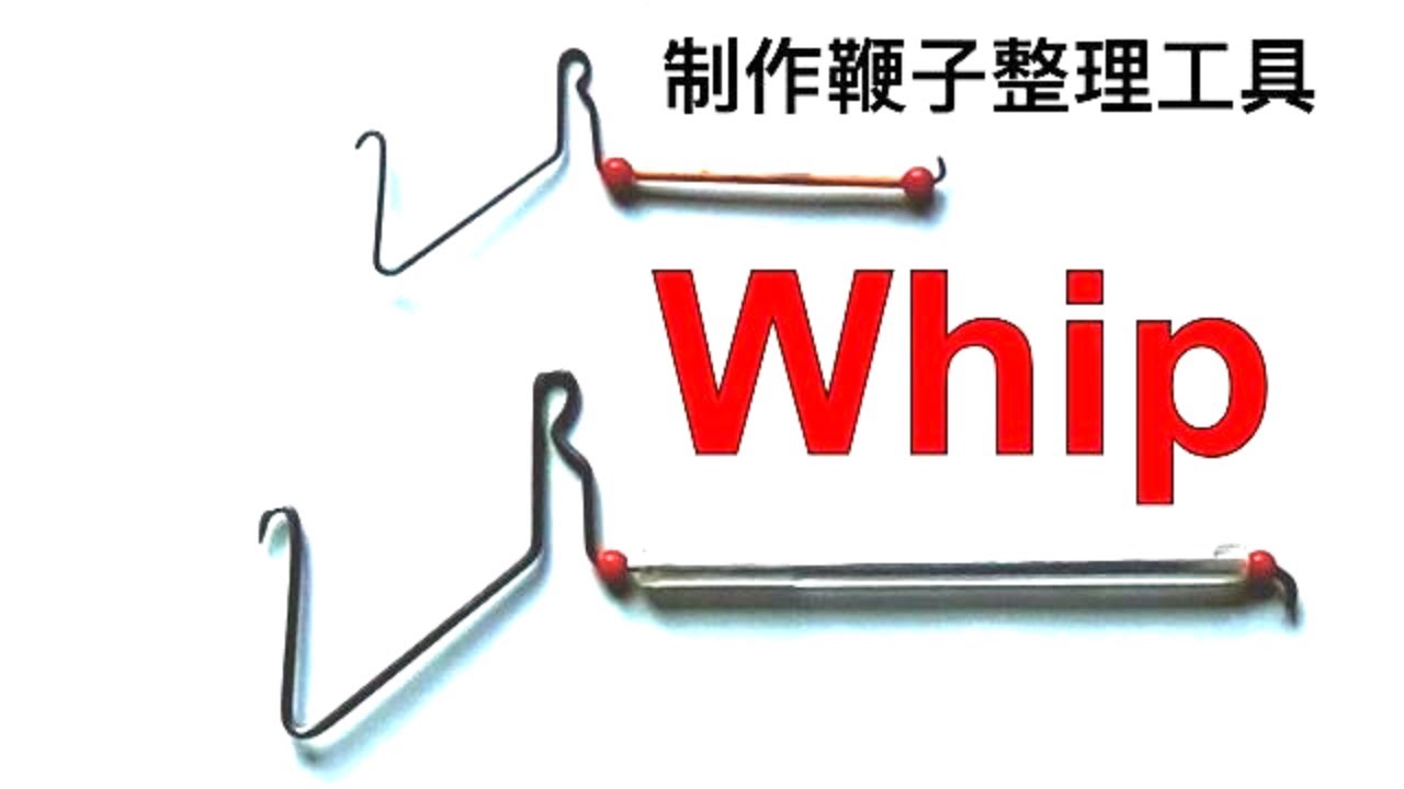 Making Whip Finishing Tool - YouTube