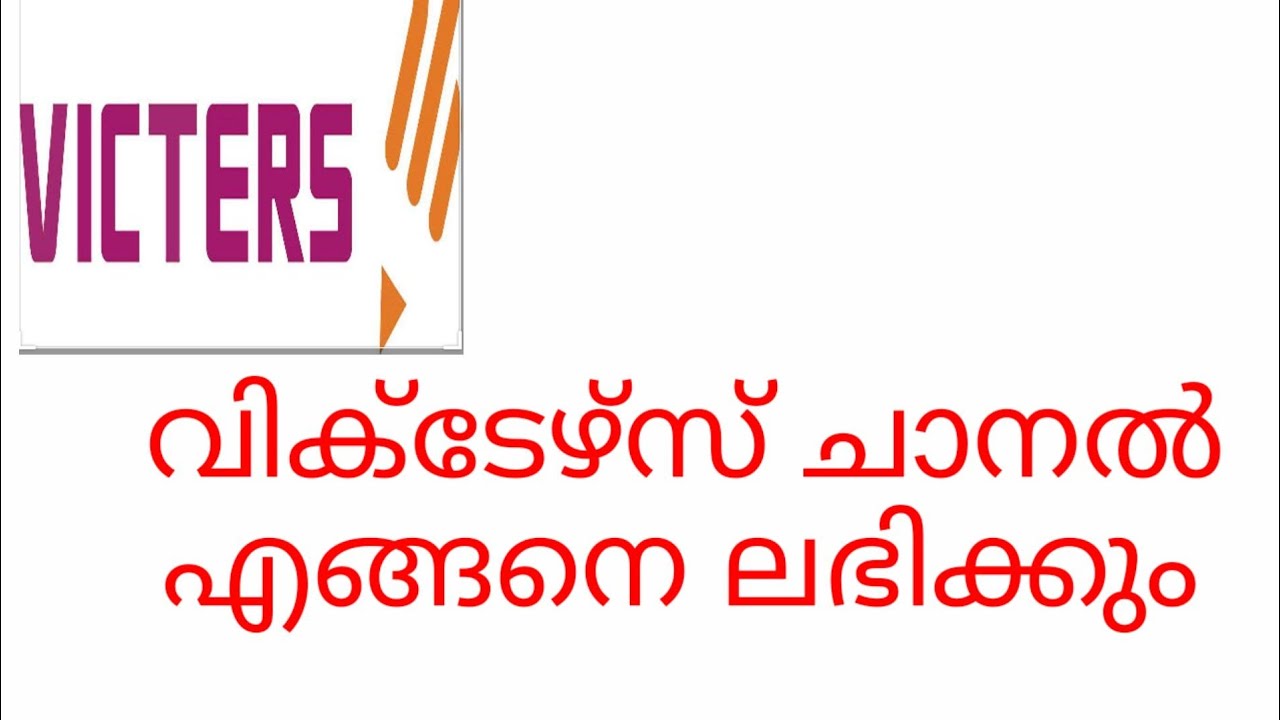 Victers Education Channel - YouTube