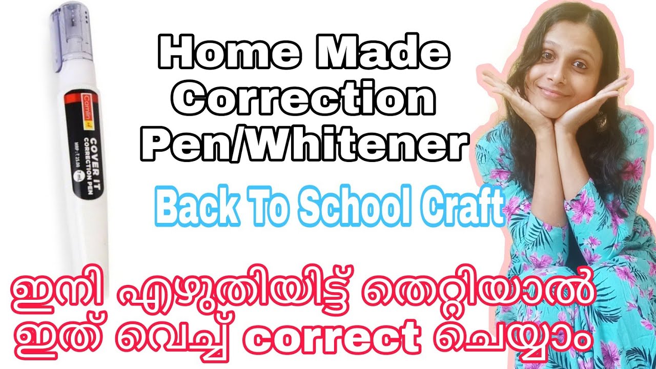 Home made Whitener Pen/Best Out Of Waste/DIY Correction Pen - YouTube