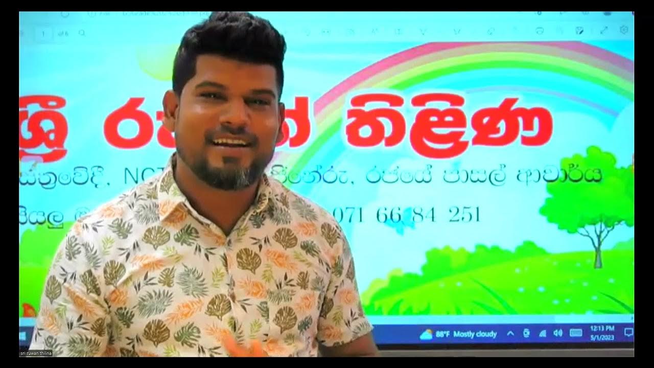 4 ශ්රේණිය ගණිත ගැටලු සම්මන්ත්රණය Youtube