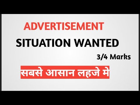 Advertisement Writing Class- 11/12/ Situation Wanted Format ...