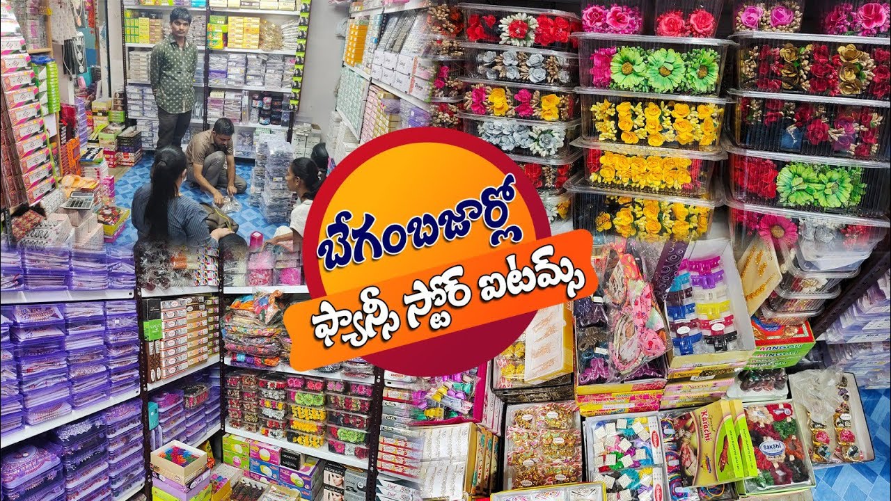 Fancy Store లో కావాల్సిన A To Z ఇక్కడ ఉన్నాయి.. | Begum bazar Wholesale ...