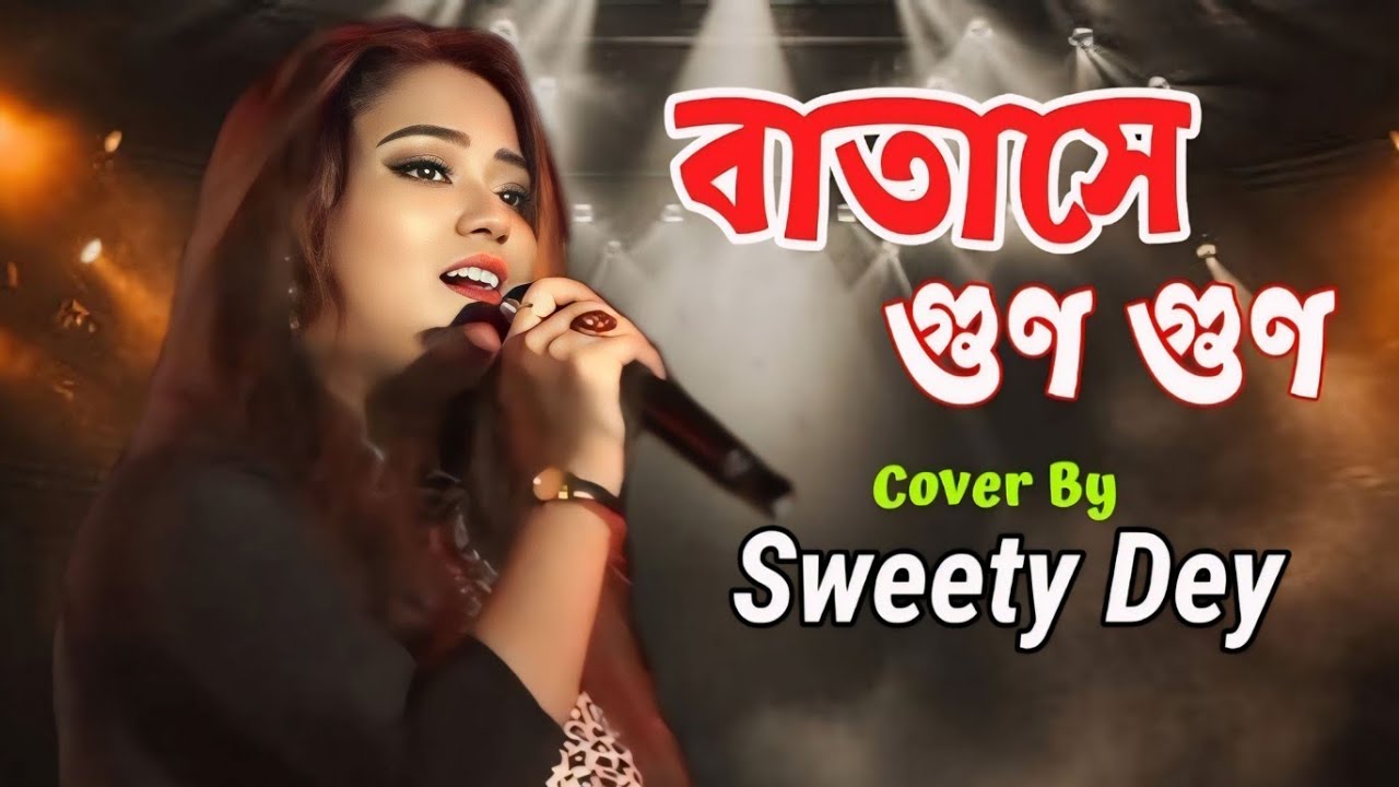 BATASE GUN GUN | COVER BY SWEETY DEY - YouTube