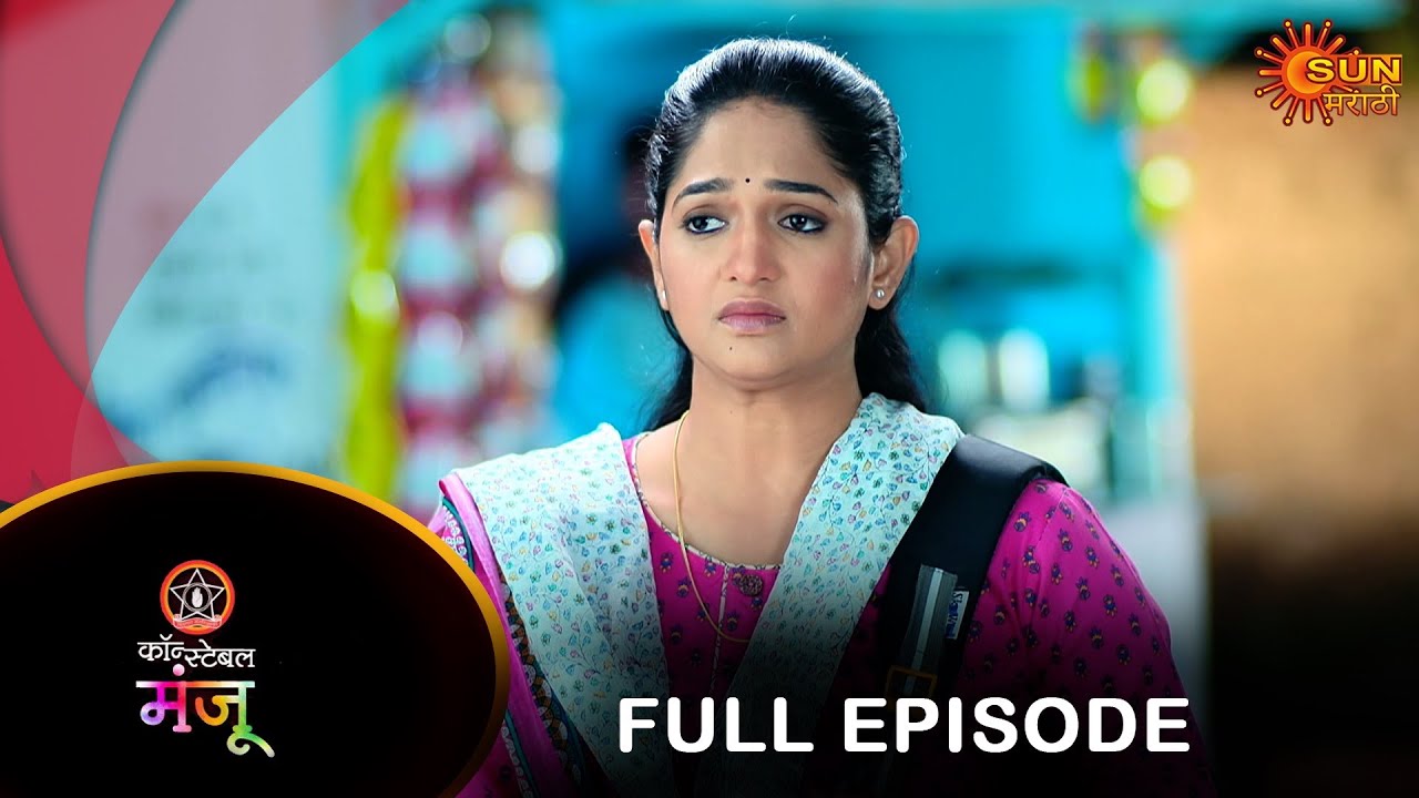 Constable Manju - Full Episode |18 Mar 2024| Full Ep FREE on SUN NXT ...