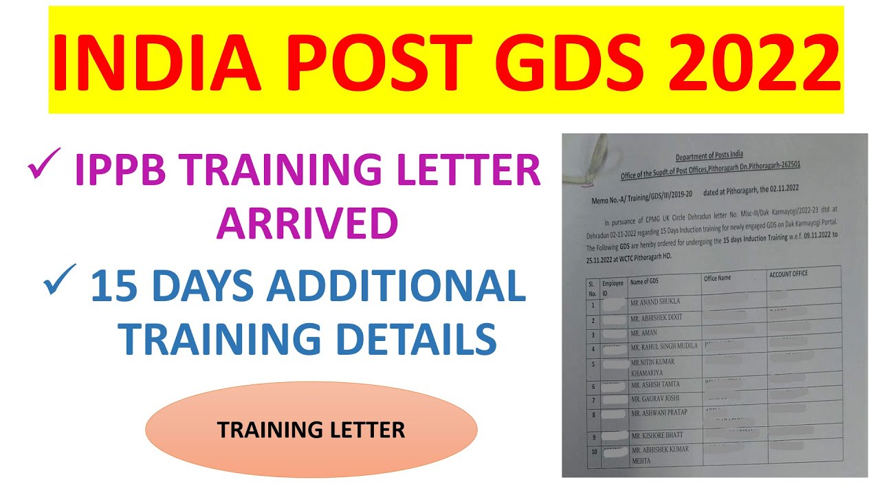 IPPB TRAINING LETTER STARTS ARRIVING | 15 DAYS ADDITINAL TRAINING ...