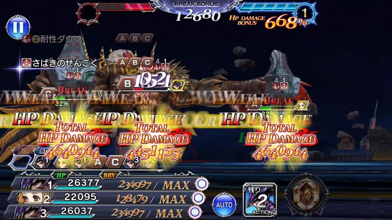 【DFFOO】Arc 3 Chapter 8 ~Part 2~ (Braska FR) SHINRYU on 2021.11.10 - YouTube