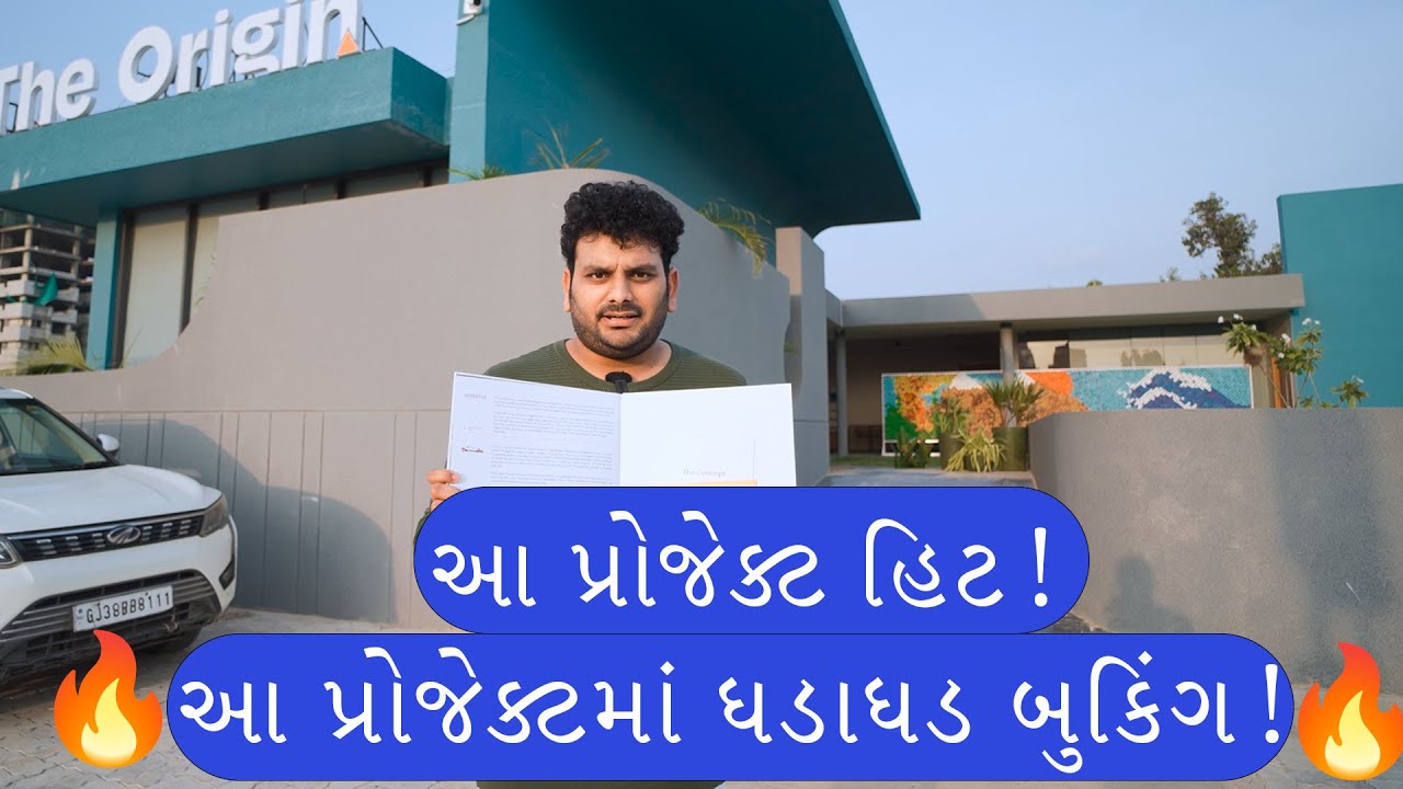 🏡 THE ORIGIN: Luxury Living in Lambha! 🌆 - YouTube