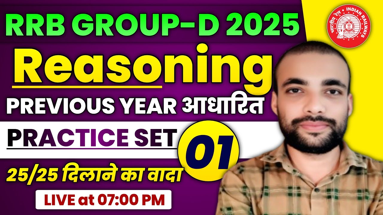 RRB Group D Reasoning Class 2025 | Group D Reasoning Practice Set 28 ...