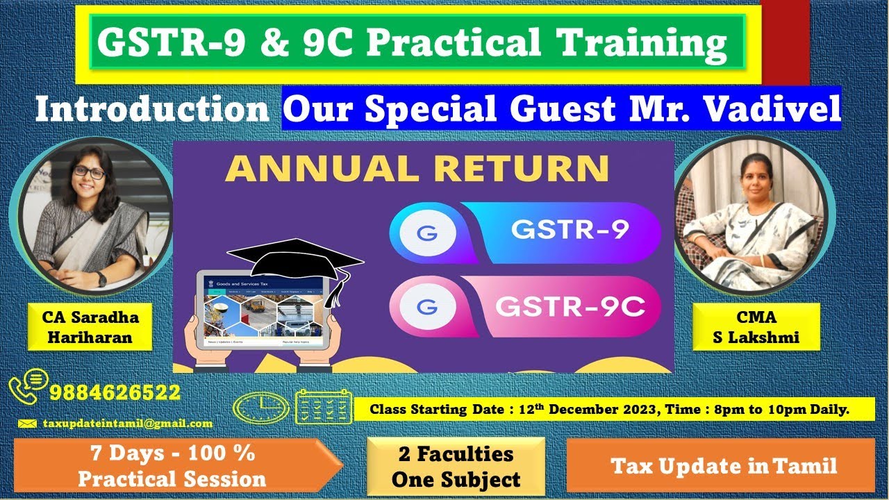 GSTR 9 & 9C Introduction Speech Day-2| GSTR-9 & 9C Course Tamil | GSTR-9 & 9C Class Tamil - YouTube