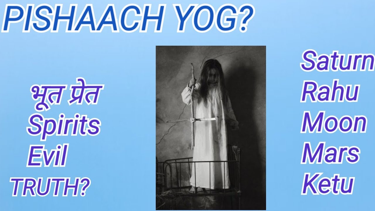 Saturn+rahu or pishaach yog Black magic?Spirits? Evil? - YouTube