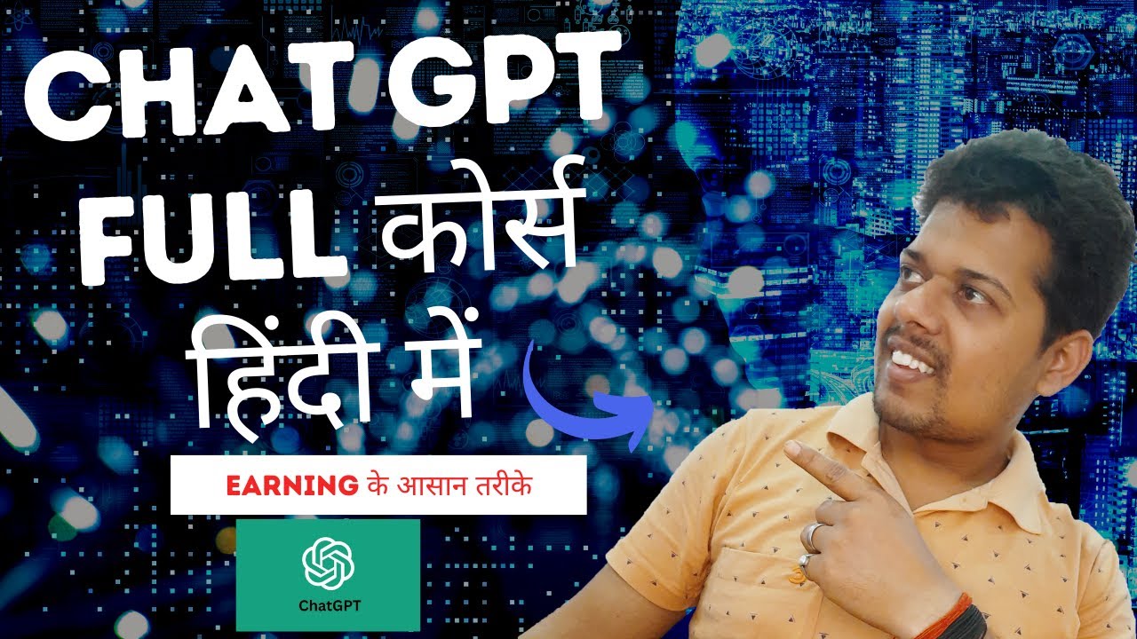 ChatGPT crash Course | ChatGPT How To Use Guide | Chat GPT से पैसे कैसे ...
