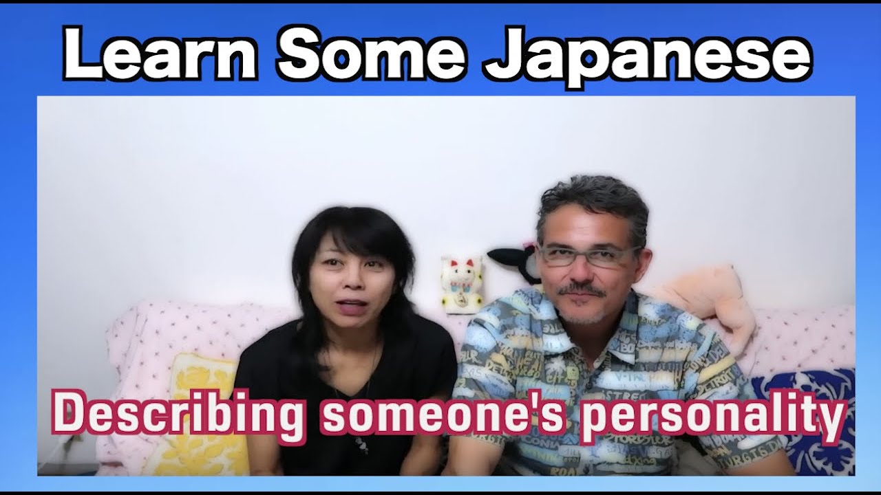 Japanese Lesson: Describing someone's personality! - YouTube
