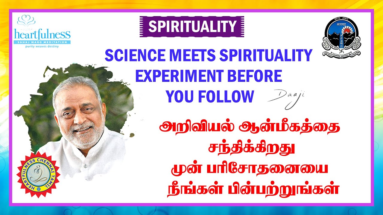 Science Meets Spirituality Experiment Before You Follow -அறிவியல் ...