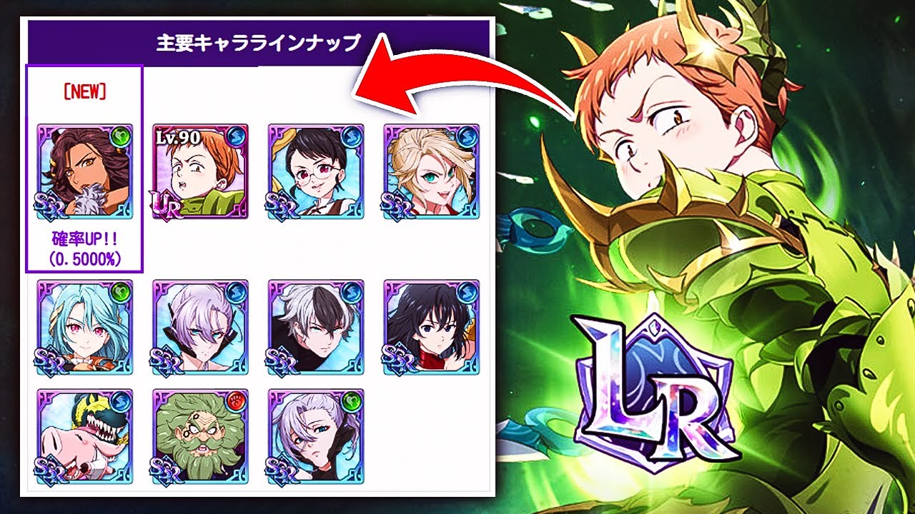 OMG FINALLY A COOL LR CHARACTER?! BROKEN BACKLINE SUPPORT CAMILLA?! JP ...