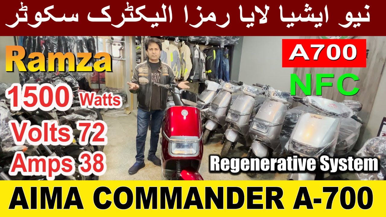 RAMZA AIMA COMMANDER A700 ELECTRIC SCOOTER BY NEW ASIA - YouTube