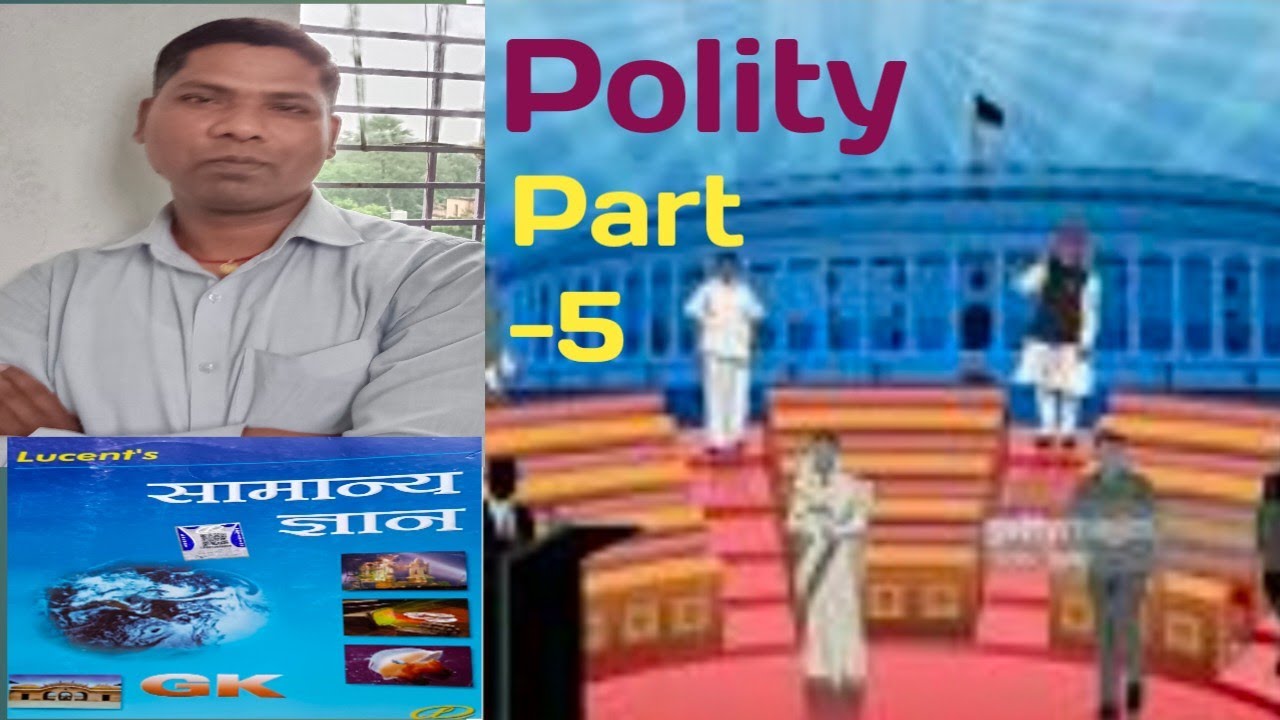 October 21, 2022 Lucent book 📚 Polity part 5 - YouTube