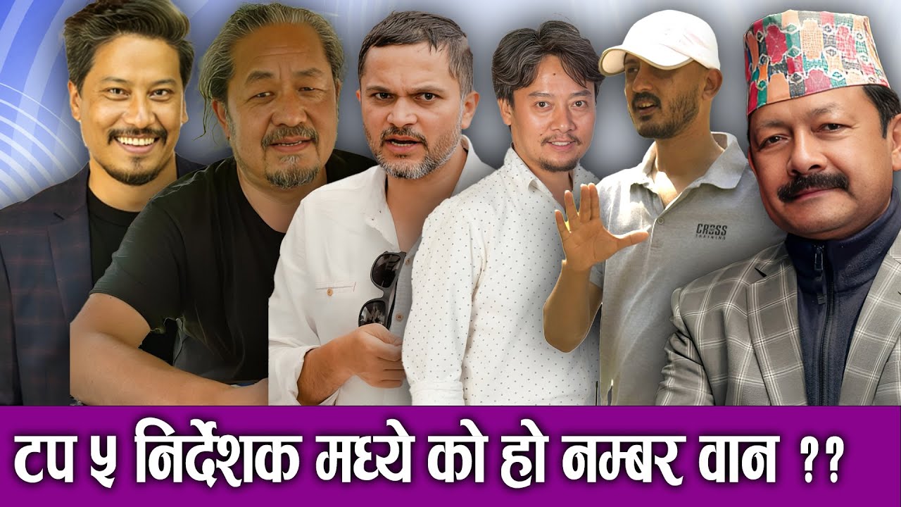 Nischal Basnet, Upendra subba, Pradip Bhattarai, Dipendra & Narayan ...