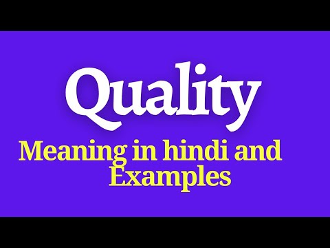 Quality Meaning in Hindi🙂 || Quality का हिंदी मे अर्थ || Quality ka ...