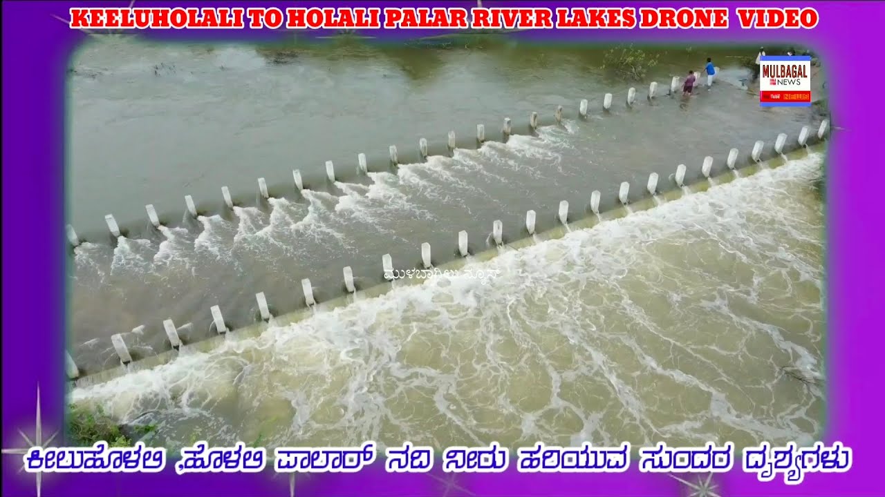 DRONE VIEW OF PALAR RIVER FLOWING AT HOLALI (KOLAR)VILLAGE BORDER OF ...