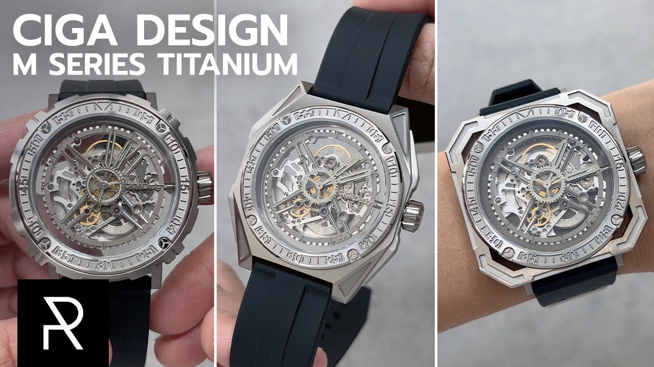 นาฬิกานักมายากลที่แปลงร่างได้! CIGA Design M Series Titanium - Pond ...