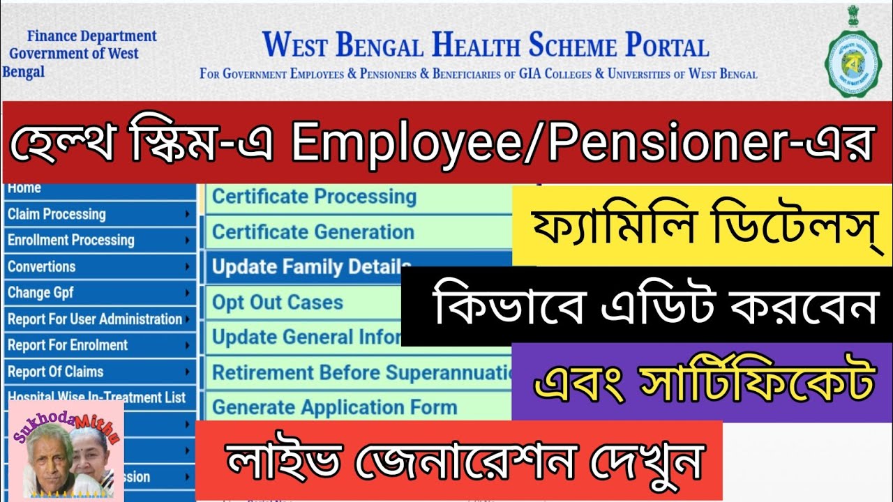 How to Process and Generate WB Health Scheme Certificate of Employee ll ...