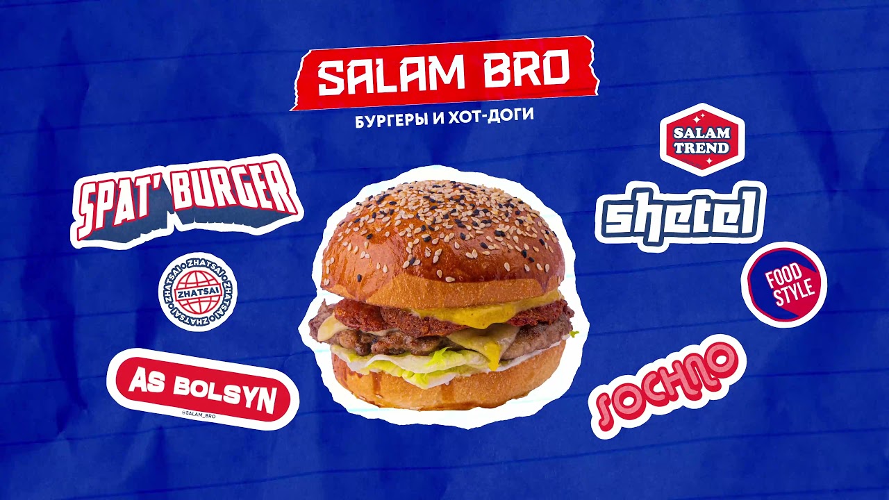 salam bro 6 sec - YouTube