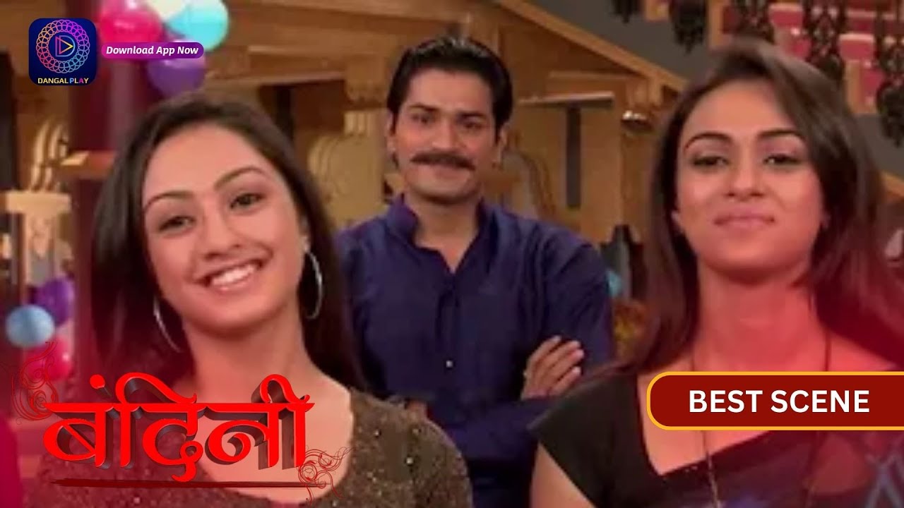 Bandini | Best Scene | 21 December 2023 | Dangal 2 - YouTube