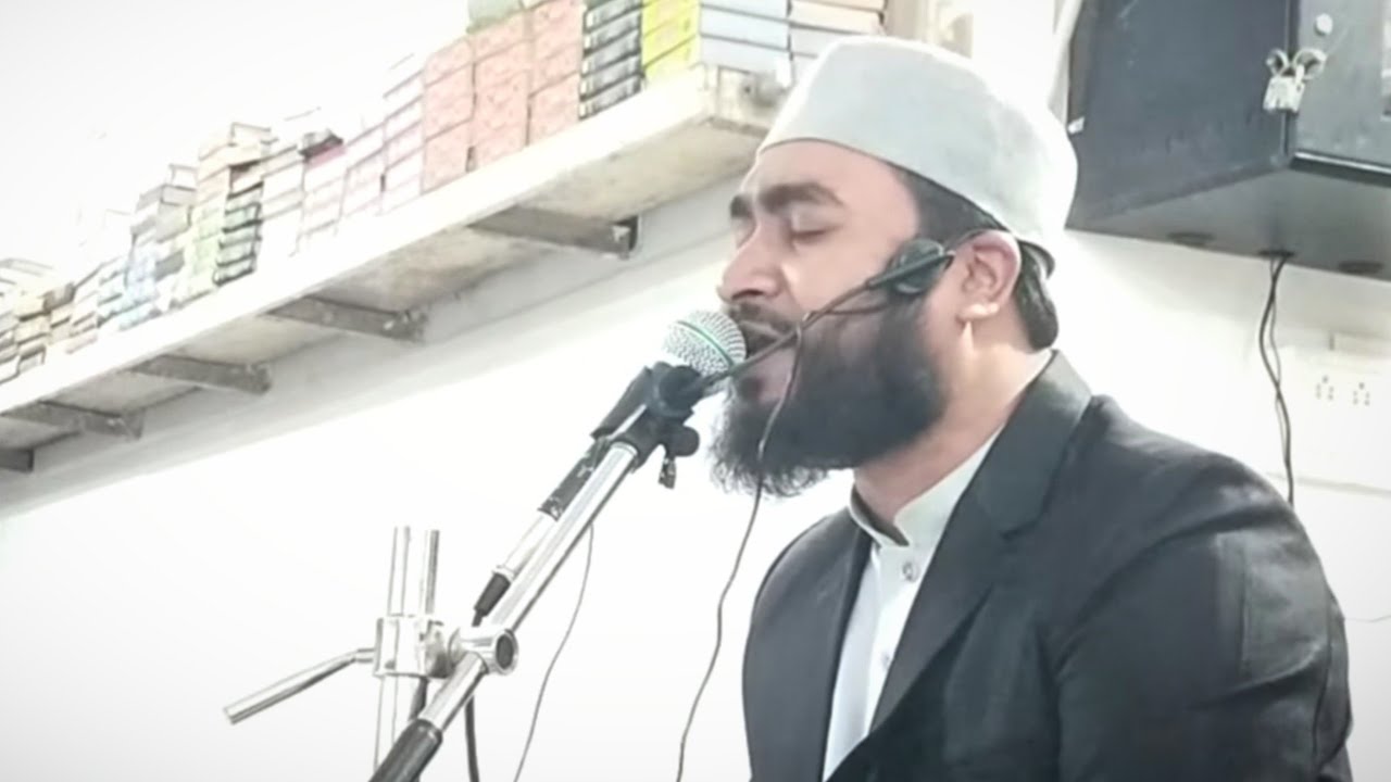 Beautiful Quran Recitation By Qari AK Manjur Ahmed India