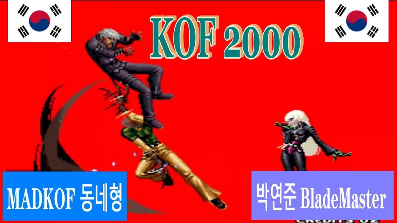 KOF 2000 MADKOF (동네형) VS (박연준) MAD剑圣 FT9 25-12-2019 - YouTube