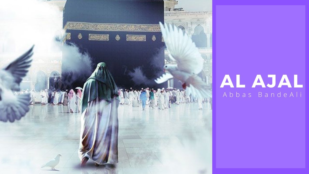 Al-Ajal | English Nasheed | Abbas Bandeali - YouTube