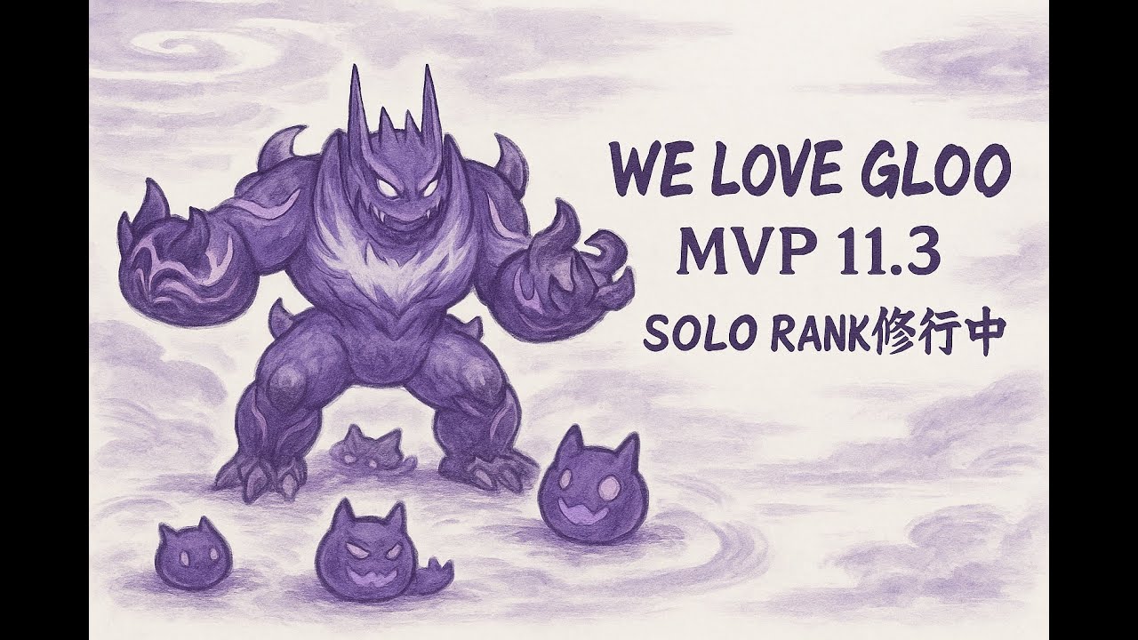 MLBB 💲3️⃣7️⃣📌 +Solo Rank+ + Gloo+ +MVP 11.3 Game Play+ + WIN RATE 54~56 ...