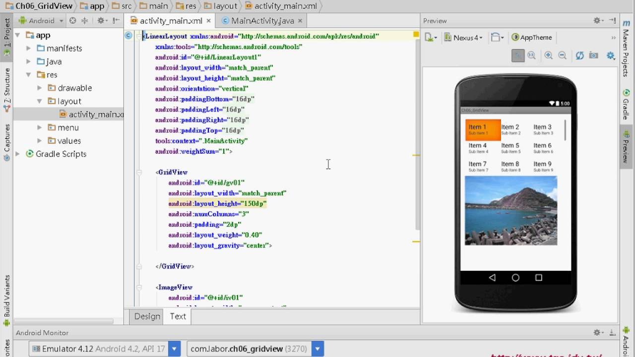 01 GridView介面設計說明 - YouTube