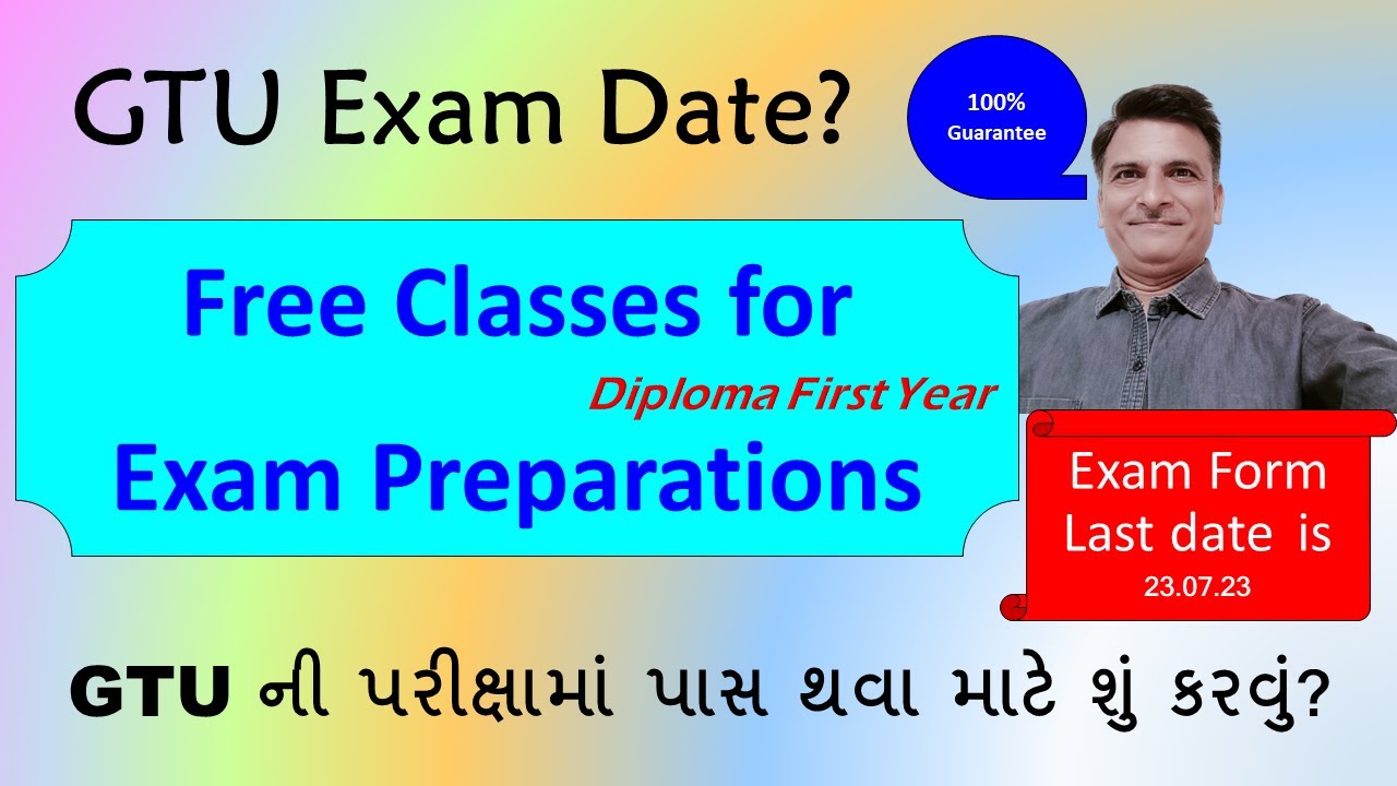 GTU Exam Schedule Diploma First Year | Free Exam Preparation - YouTube