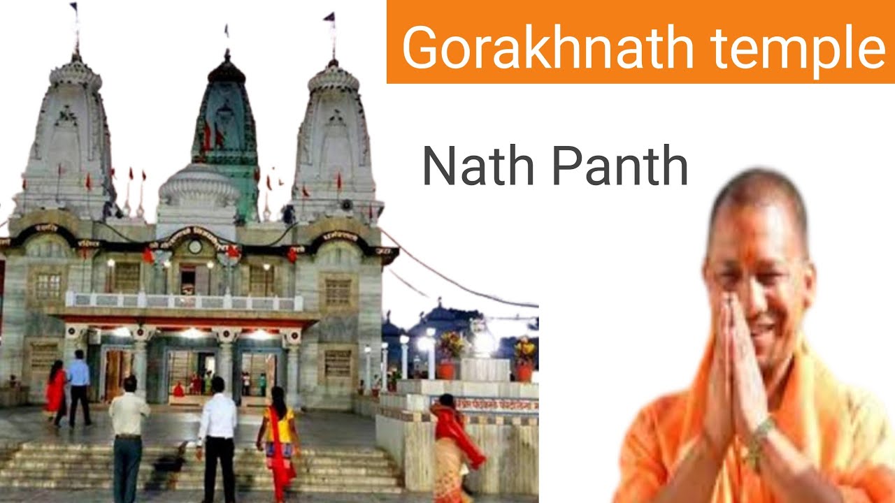 Gorakhnath temple Nath Panth #gorakhnath #gorakhpur - YouTube