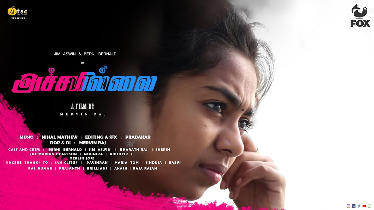 Achamillai - New Tamil Short Film 2019 - YouTube