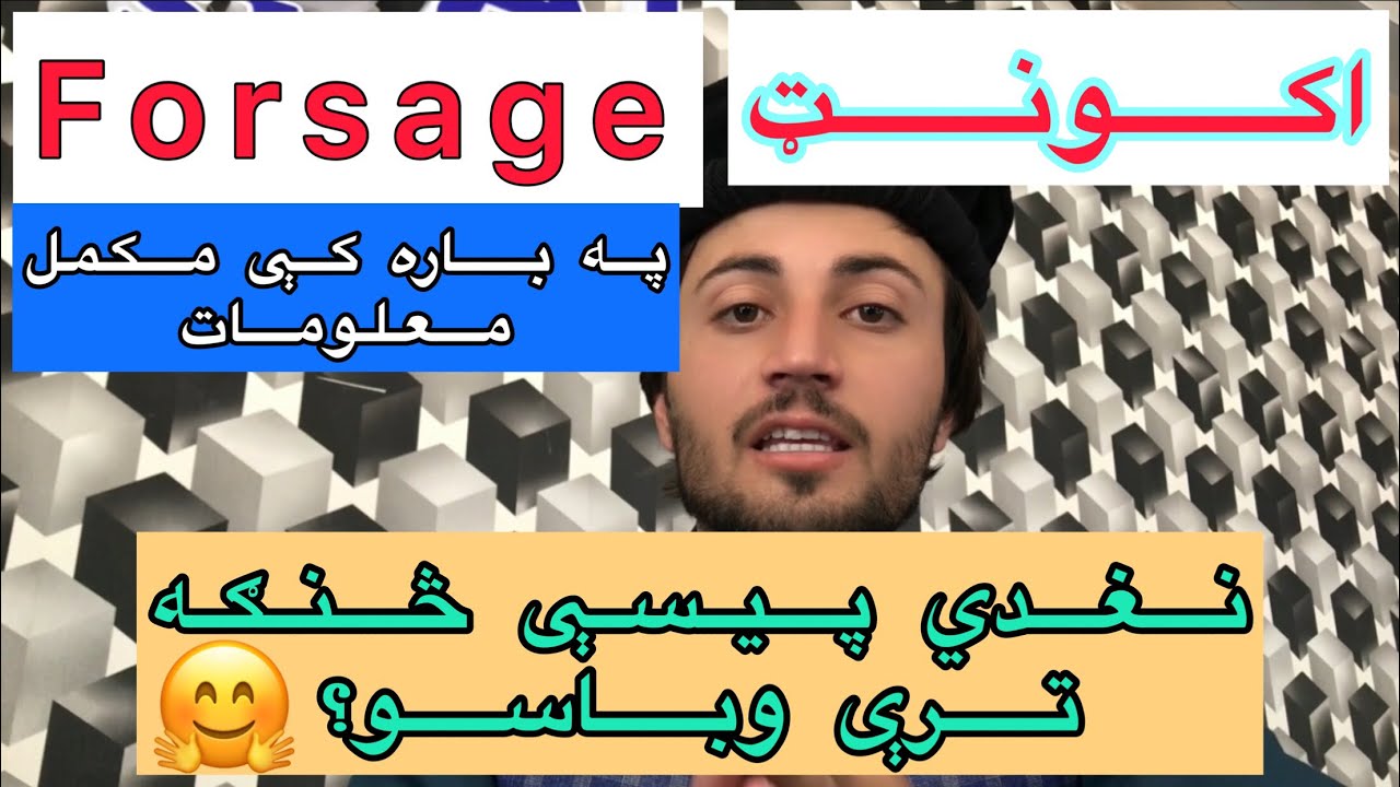 How to create Forsage account/ full information about Forsage - YouTube
