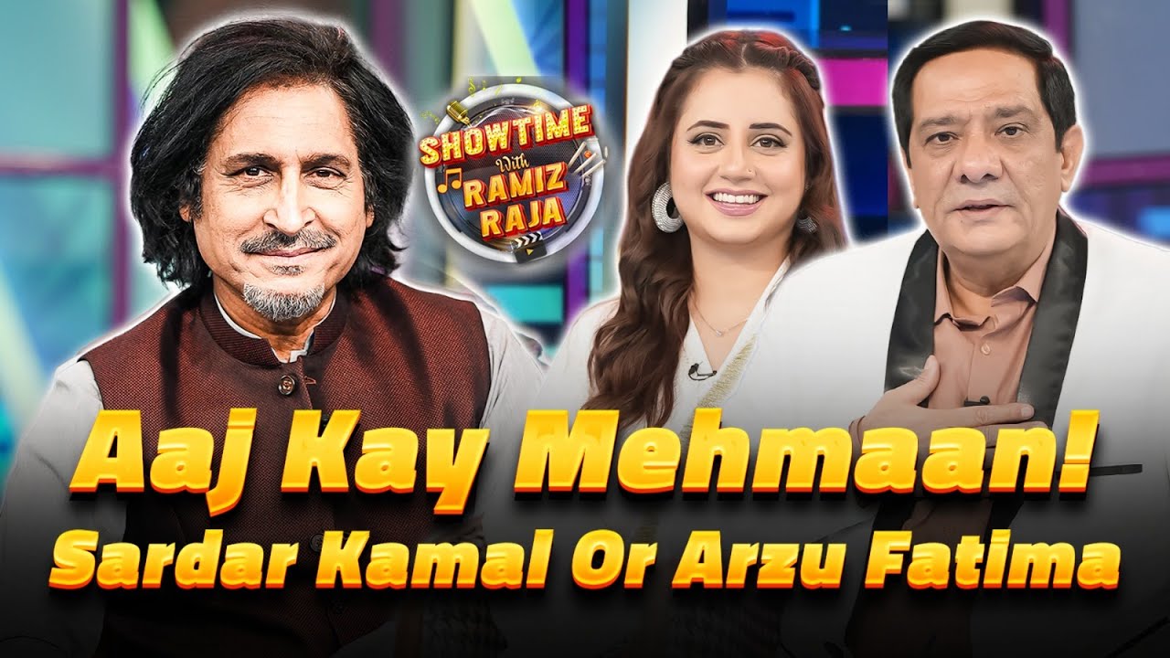 Watch Sardar Kamal and Arzu Fatima In Showtime With Ramiz Raja ...