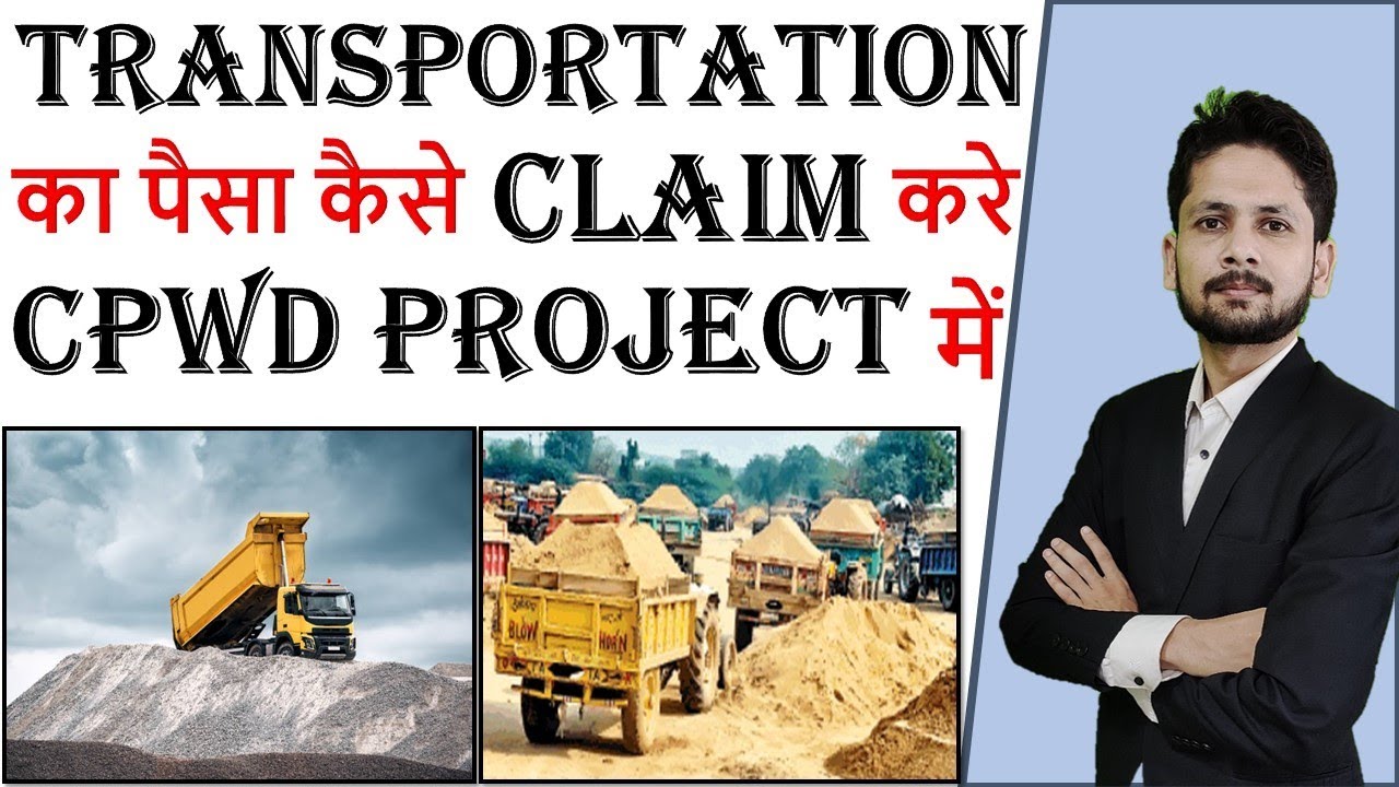 How To Calculate TRANSPORTATION COST Of MATERIALS According To CPWD How To Calculate TRANSPORTATION COST Of MATERIALS According To CPWD